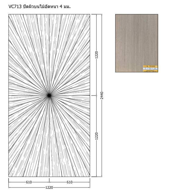 SW Wood veneer | SIAM WOODLAND